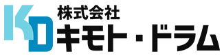 会社概要 – 株式会社キモト・ドラム